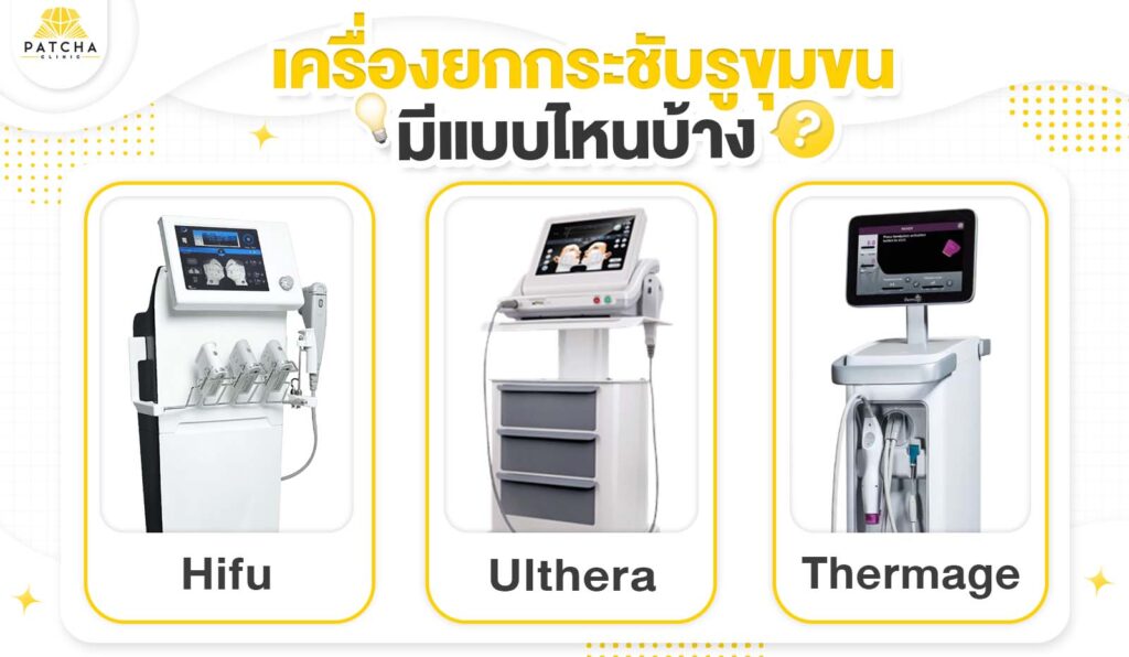 6 วิธีกระชับรูขุมขนให้เล็กลง หน้าเรียบเนียน